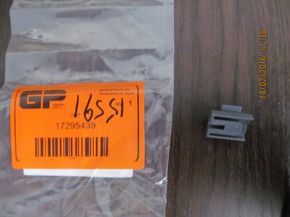 Фото запчастей. Часть 3 — Mazda Capella VI, 1,8 л, 2001 года | запчасти ...