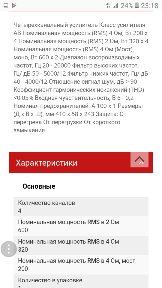 MM410 Электродвигатель MAHLE KNECHT | Запчасти на DRIVE2