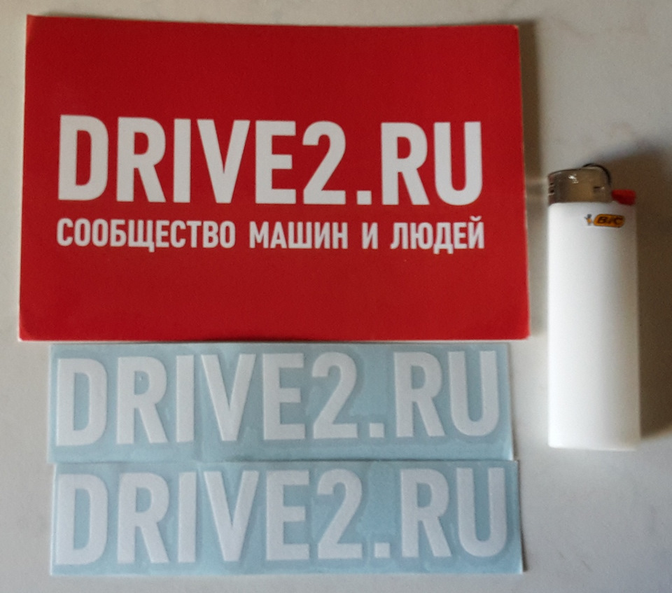 Наклейки Drive2.ru — DRIVE2