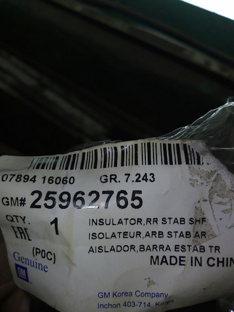 25962765 Втулка подвески GM | Запчасти на DRIVE2