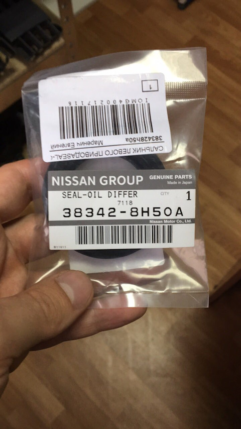 383428H50A Сальник NISSAN INFINITI | Запчасти на DRIVE2