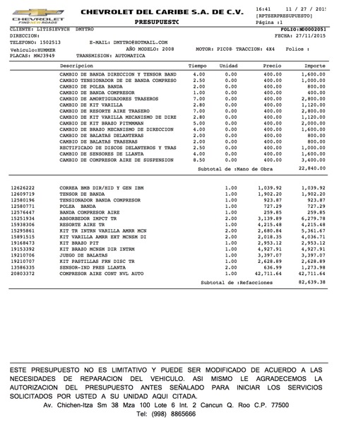 19210706 Комплект тормозных колодок (4 шт.) GM | Запчасти на DRIVE2