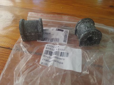 4881833100 Втулка стабилизатора TOYOTA LEXUS | Запчасти на DRIVE2