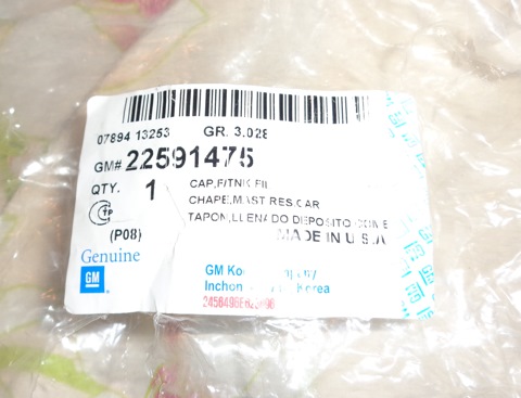 22591475 Крышка бензобака / Chevrolet 98~ GM | Запчасти на DRIVE2