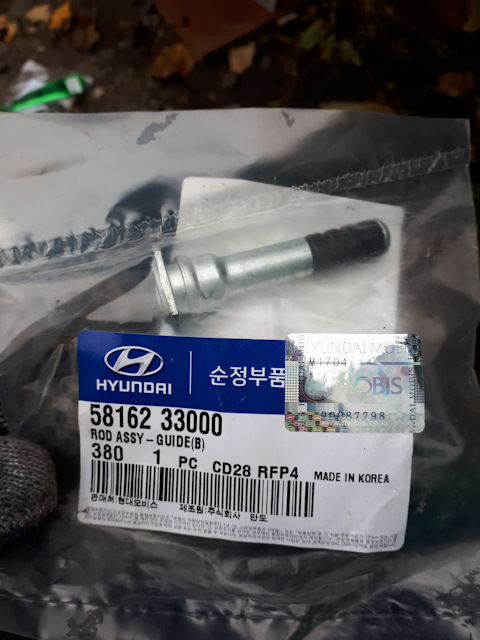 5816233000 ПАЛЕЦ ТОРМОЗНОГО СУППОРТА, СПОСОБ ИЗГОТОВЛЕНИЯ ...