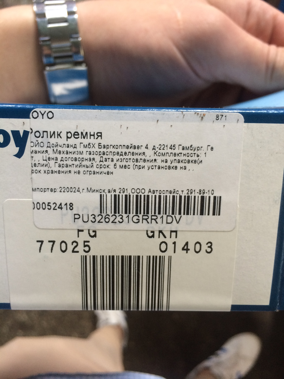 Замена ГРМ, очистка кожи, замена задней ступицы — Honda Accord Coupe ...