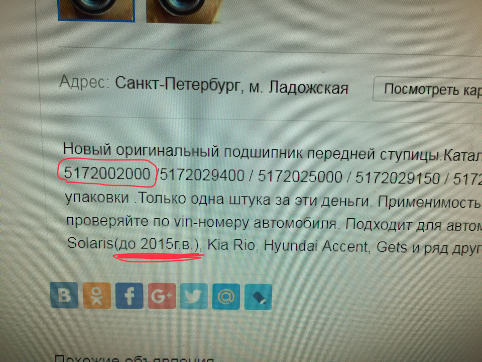 5172025000 ШАРИКОВЫЙ ПОДШИПНИК D=42ММ KIA HYUNDAI | Запчасти на DRIVE2