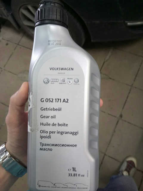 G052171A2 Масло трансмиссионное для МКПП VAG | Запчасти на DRIVE2