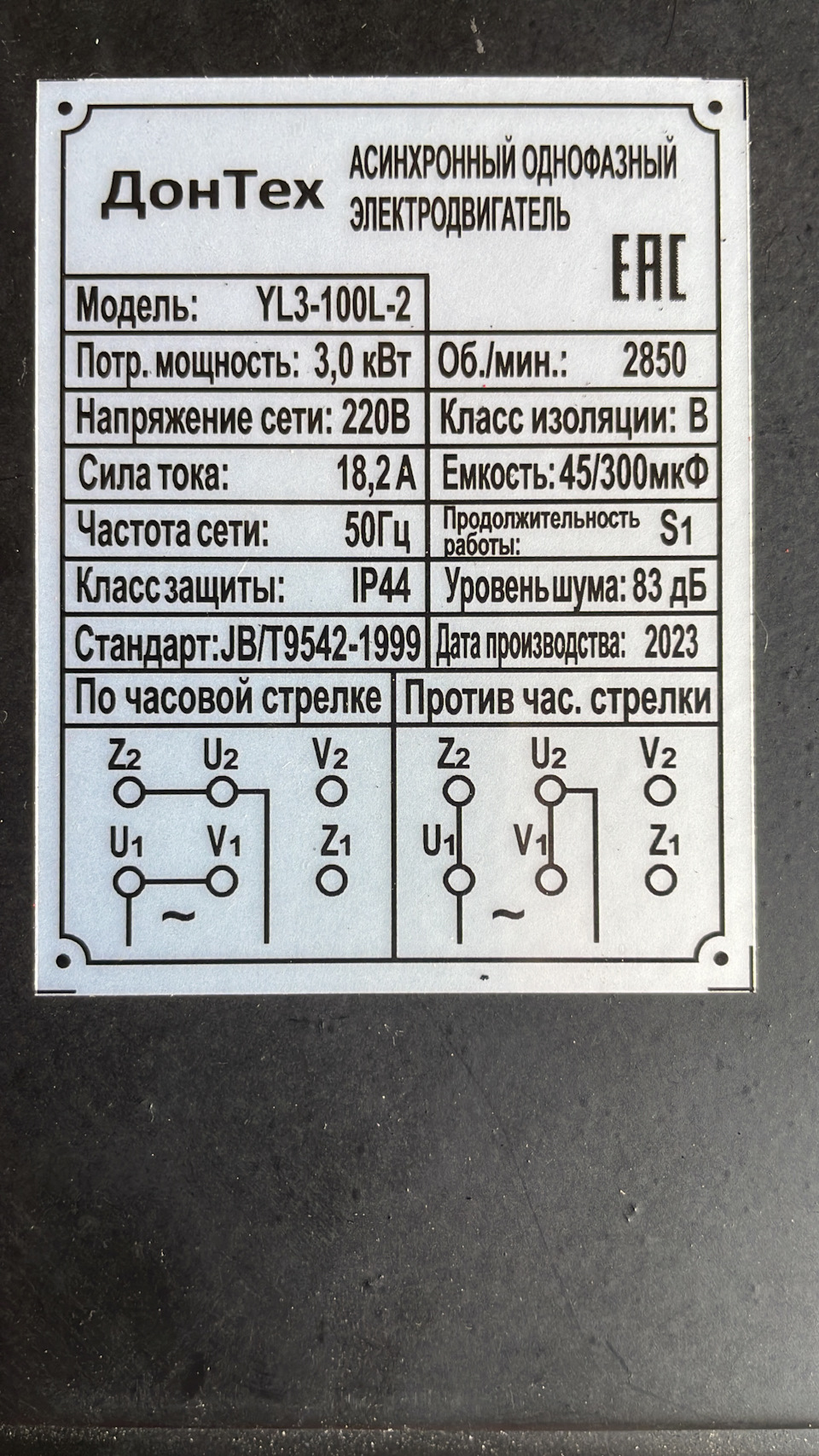 Компрессор 3 кВт 220Вт — DRIVE2