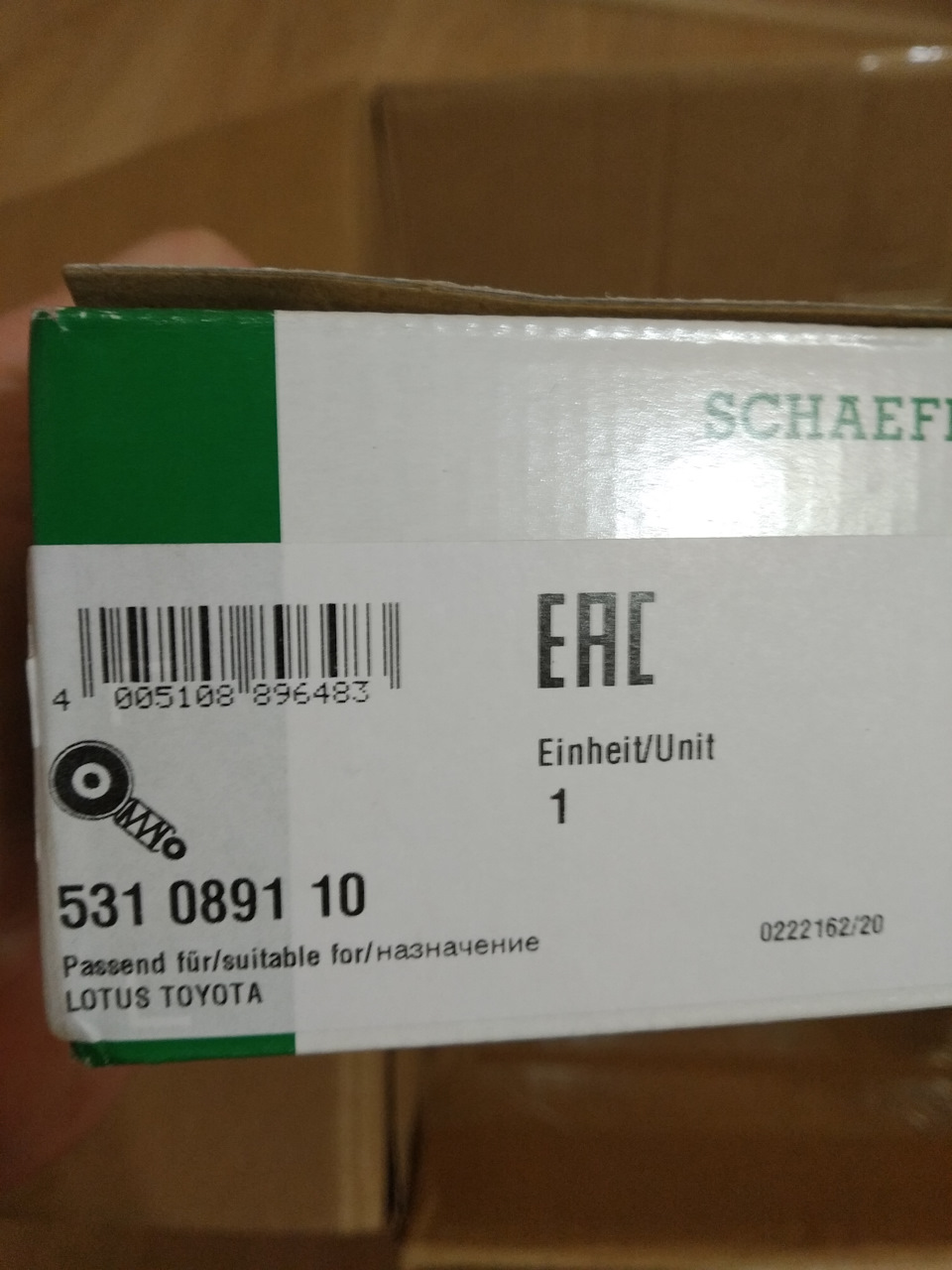 022216220 Центральный выключатель, система сцепления Mazda | Запчасти ...