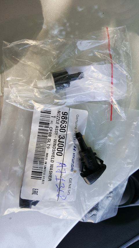 986303J000 ФОРСУНКА СТЕКЛООМЫВАТЕЛЯ KIA HYUNDAI | Запчасти на DRIVE2