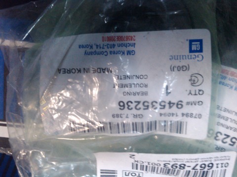 94535236 Подшипник опорный амортизатора переднего GM | Запчасти на DRIVE2