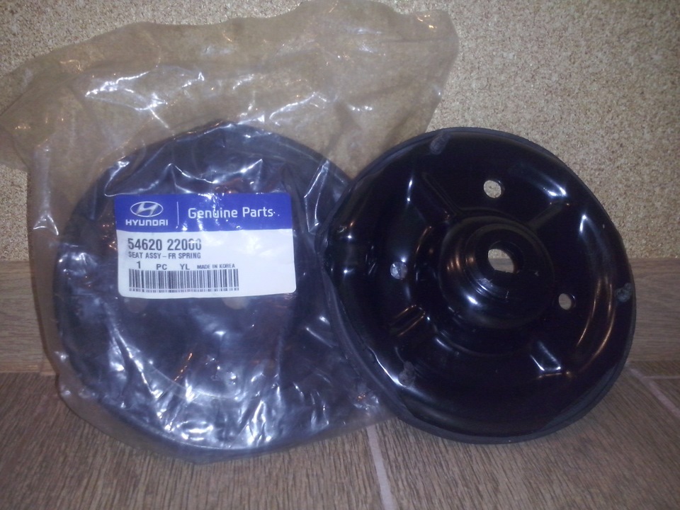 5462022000 Проставка пружины KIA HYUNDAI | Запчасти на DRIVE2