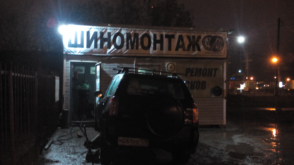 Как и у всех шинка началась с посика места… — ТагАЗ Vortex Tingo, 1,8 л ...