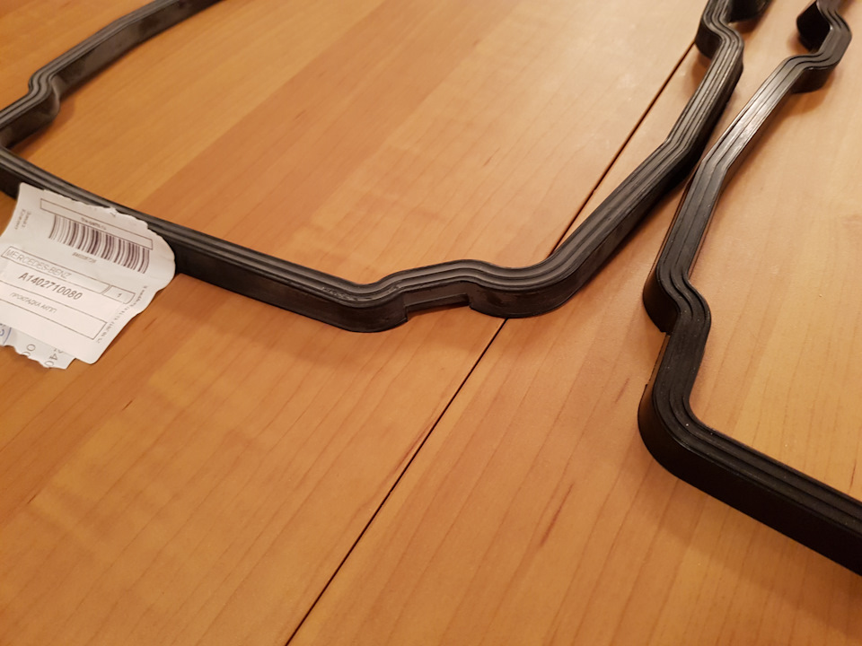 A1402710080 Прокладка уплотнительная поддона акпп Mercedes | Запчасти ...