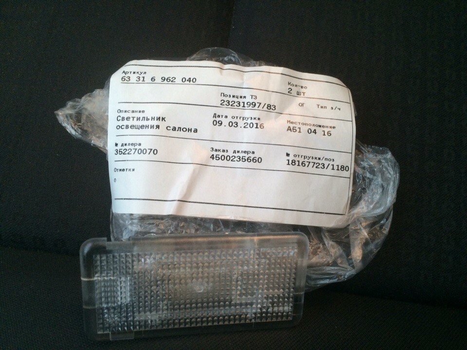 13. Изменения в Малыше — BMW 3 series Compact (E36/5), 1,6 л, 1998 года ...