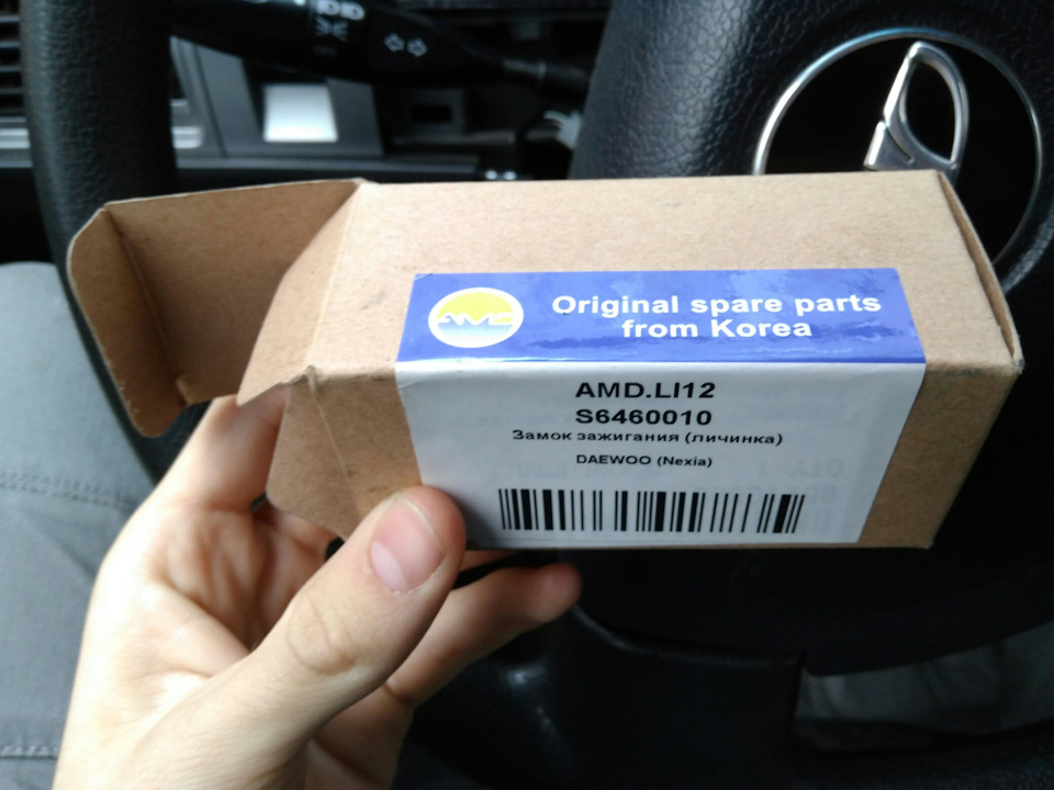 S6460010 Замок зажигания с ключом GM | Запчасти на DRIVE2