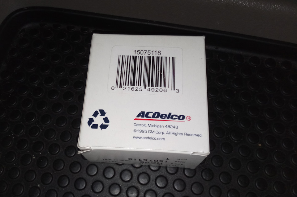 15075118 Крышка бачка радиатора GM | Запчасти на DRIVE2