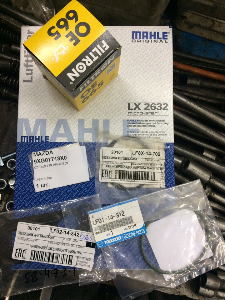 Плановое то и полная диагностика тех.части — Mazda CX-7, 2,3 л, 2007 ...