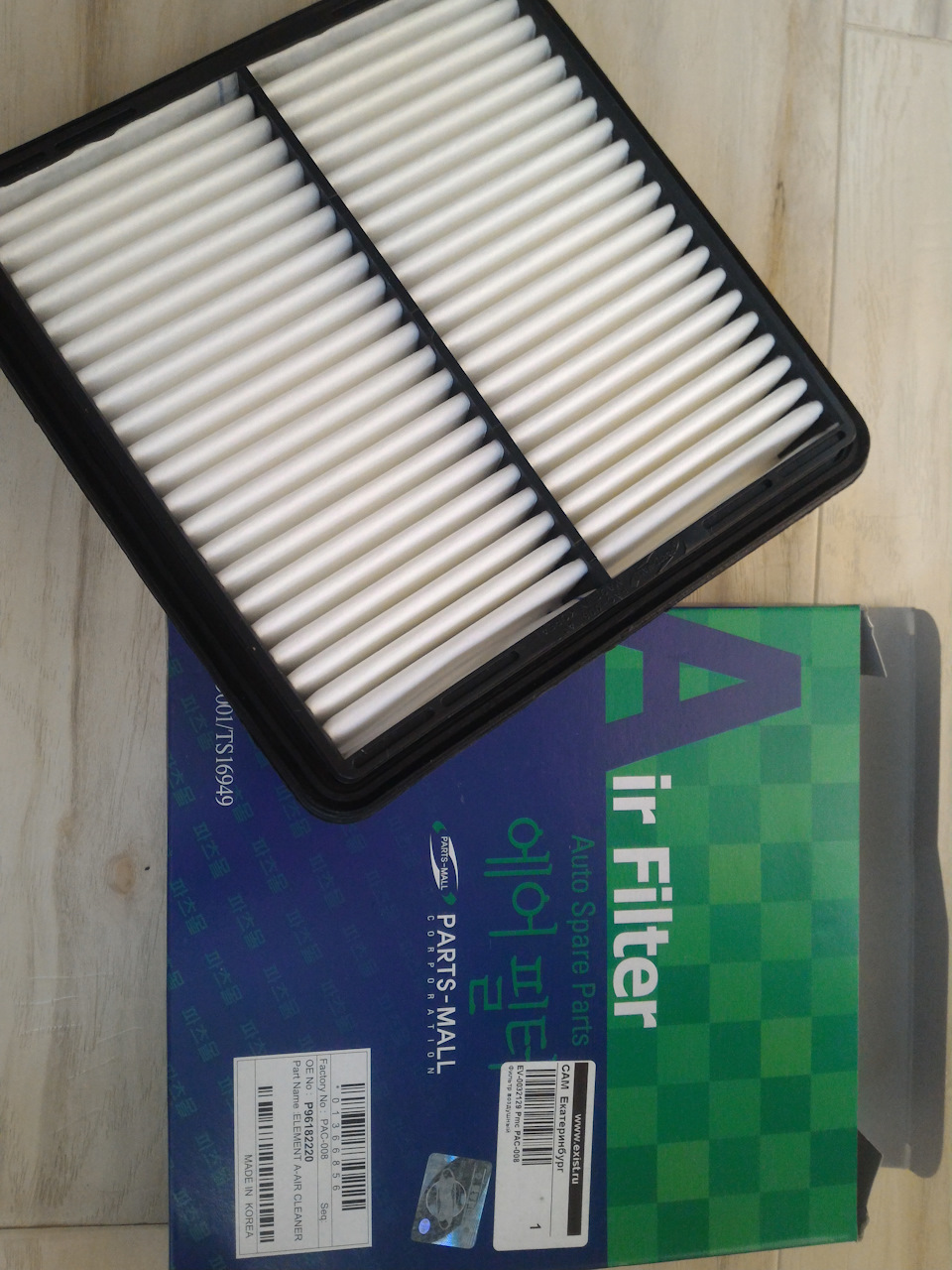 PAC008 Фильтр воздушный для автомобилей Lanos и Chance с двигателями 1. ...