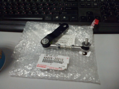 4890635010 Тяга TOYOTA LEXUS | Запчасти на DRIVE2