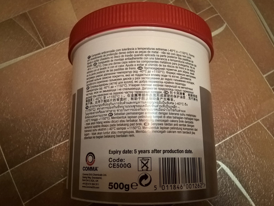 CE500G Средство против заклинивания 0.5кг COPPER EASE COMMA | Запчасти ...