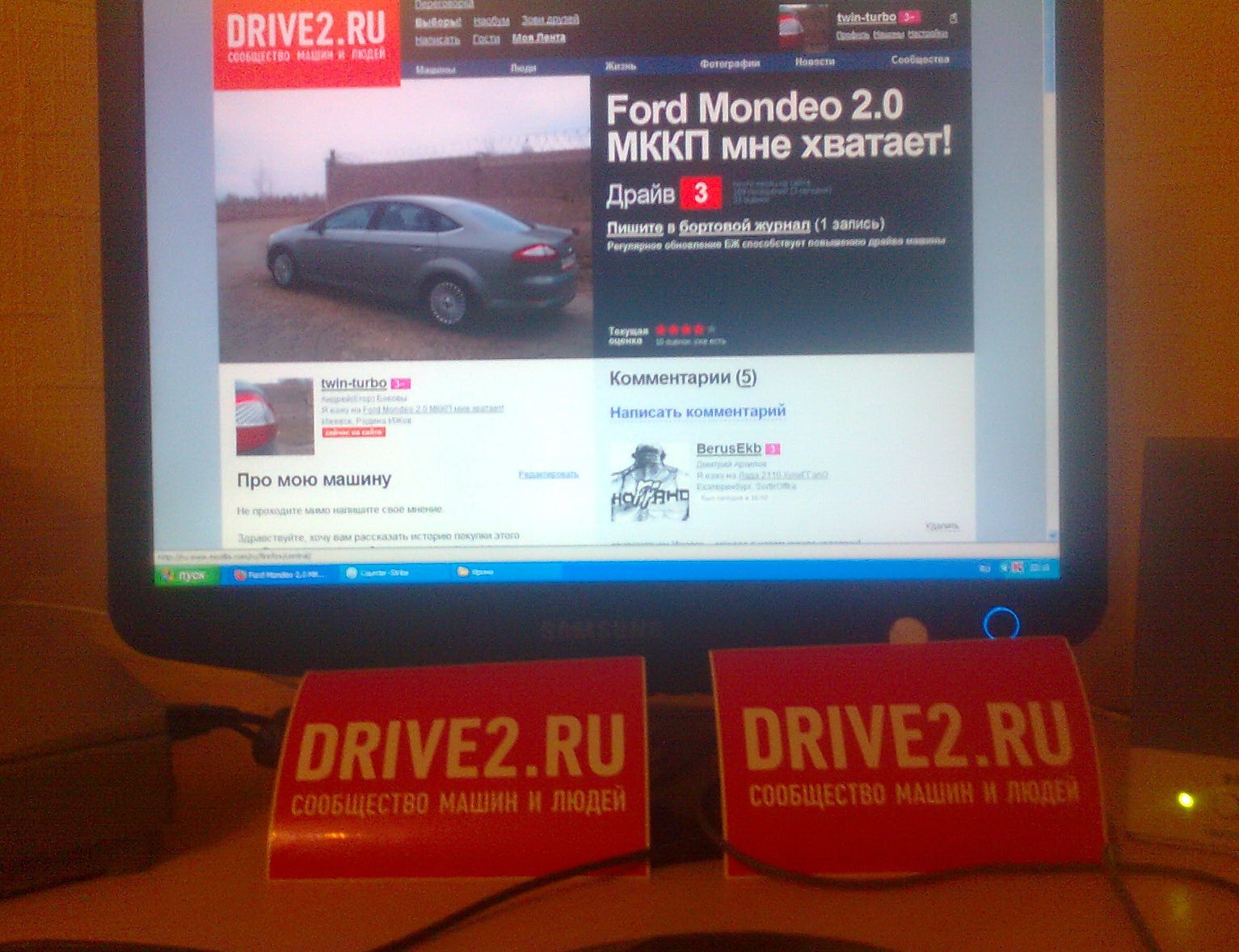 Наклейки Drive2.ru — DRIVE2