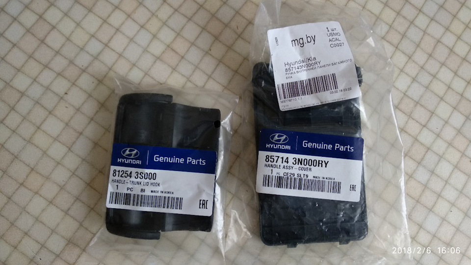 812543S000 РУЧКА ДВЕРИ KIA HYUNDAI | Запчасти на DRIVE2