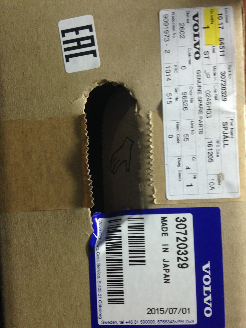 30720329 Патрубок радиатора верхний для S80 (2007–2012) 30720326. Volvo ...