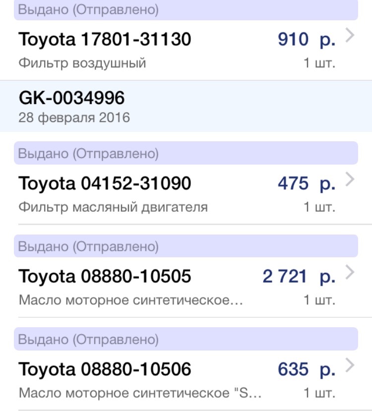 1780131130 Воздушный фильтр OEM TOYOTA LEXUS | Запчасти на DRIVE2
