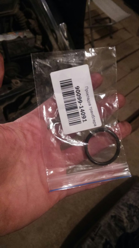 9009914091 Кольцо уплотнительное круглое 30х3 (83) TOYOTA LEXUS ...