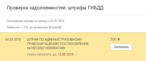 032015 Автолампа VALEO | Запчасти на DRIVE2