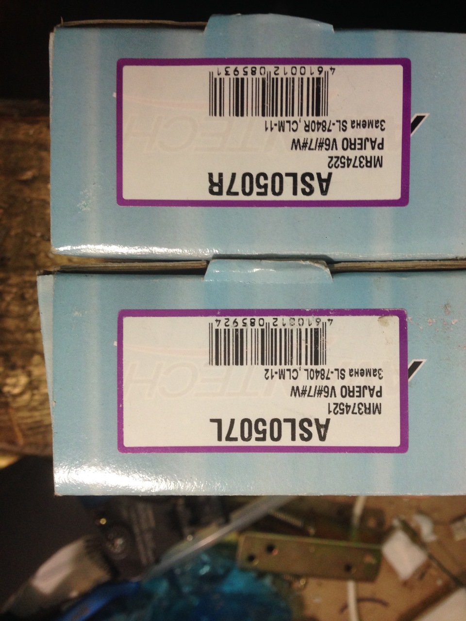 MR374522 ЛИНК СТАБИЛИЗАТОРА PAJERO (V63W, V65W, V68W, V73W, V75W, V77W ...