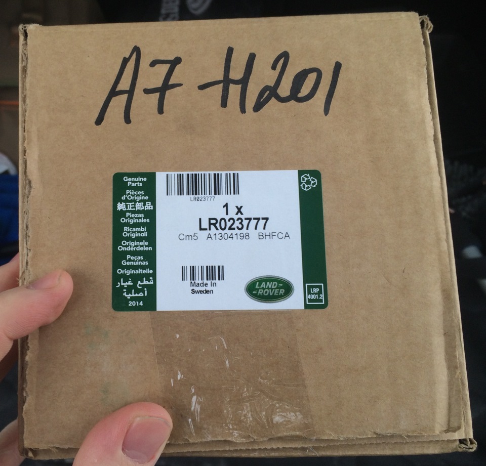 LR023777 Крышка головки Jaguar Land Rover | Запчасти на DRIVE2