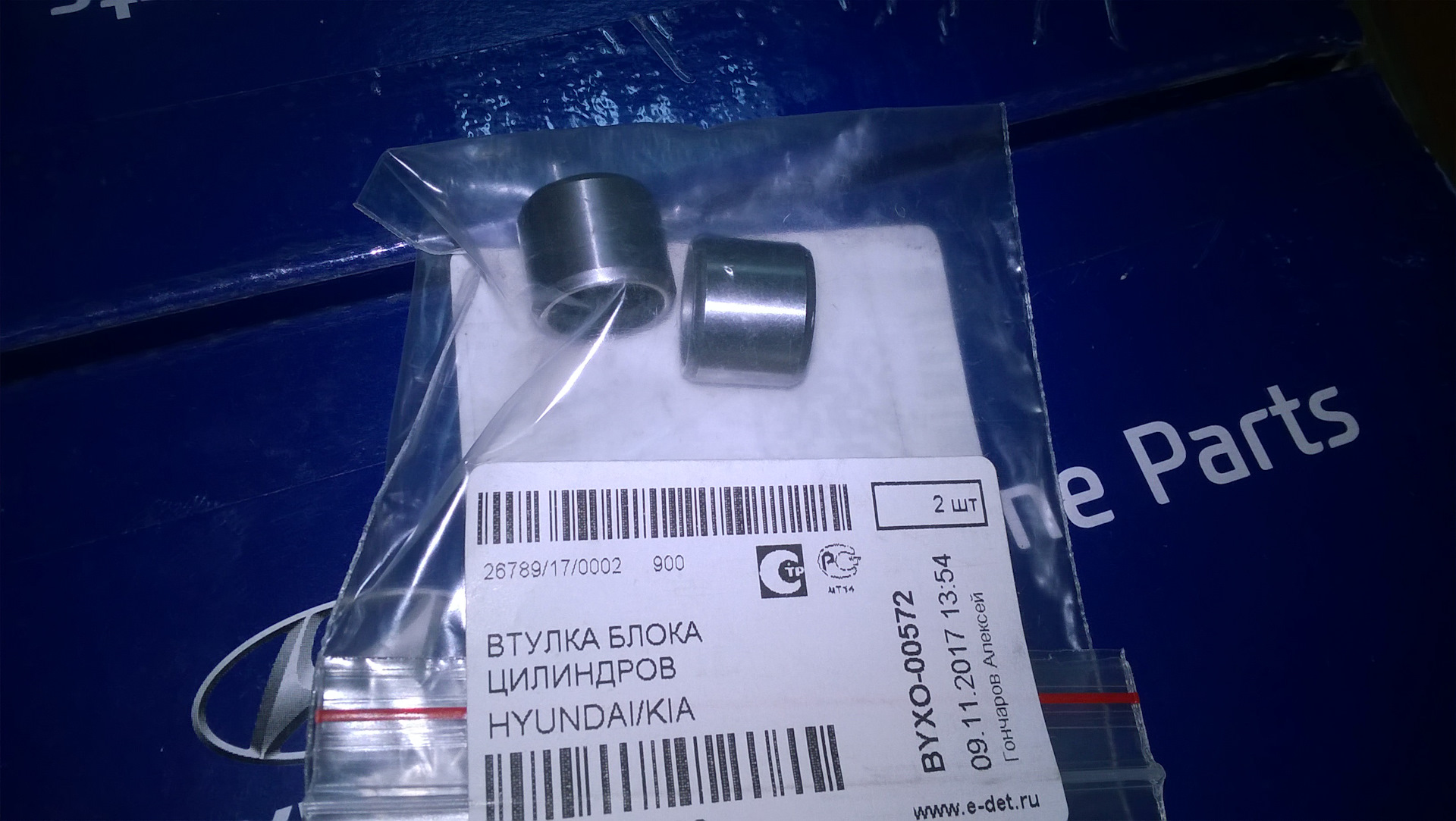 Уже скоро — Mitsubishi Pajero (2G), 2,5 л, 1993 года | запчасти | DRIVE2