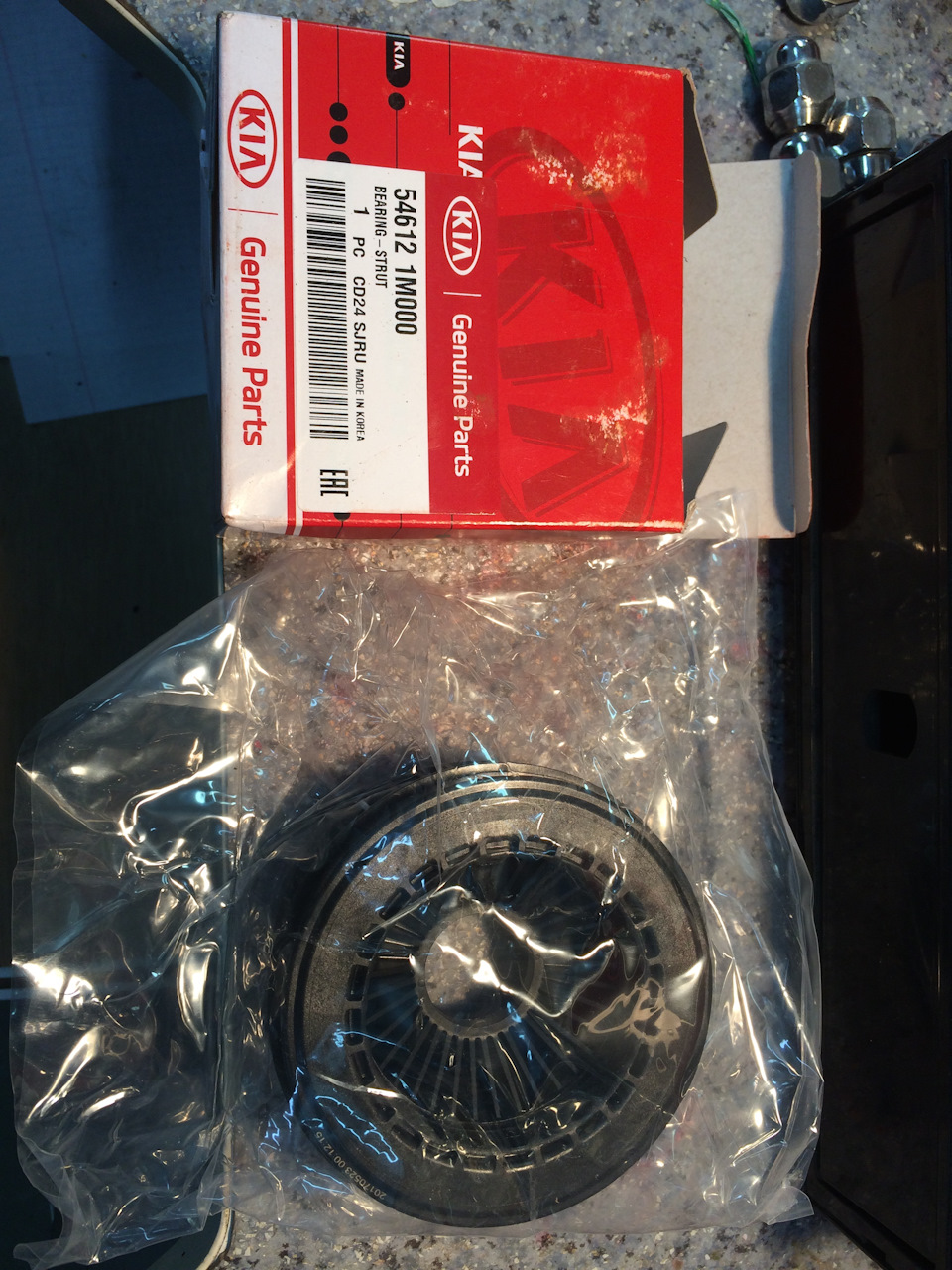 546121M000 Подшипник роликовый конический KIA HYUNDAI | Запчасти на DRIVE2