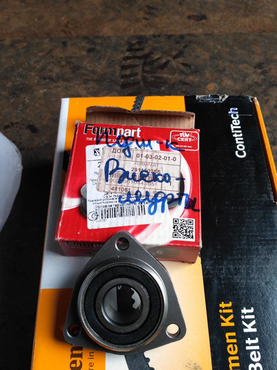 Запчасти или как больше нет сил вливать бабло!)))) — Audi A6 (C5), 4,2 ...