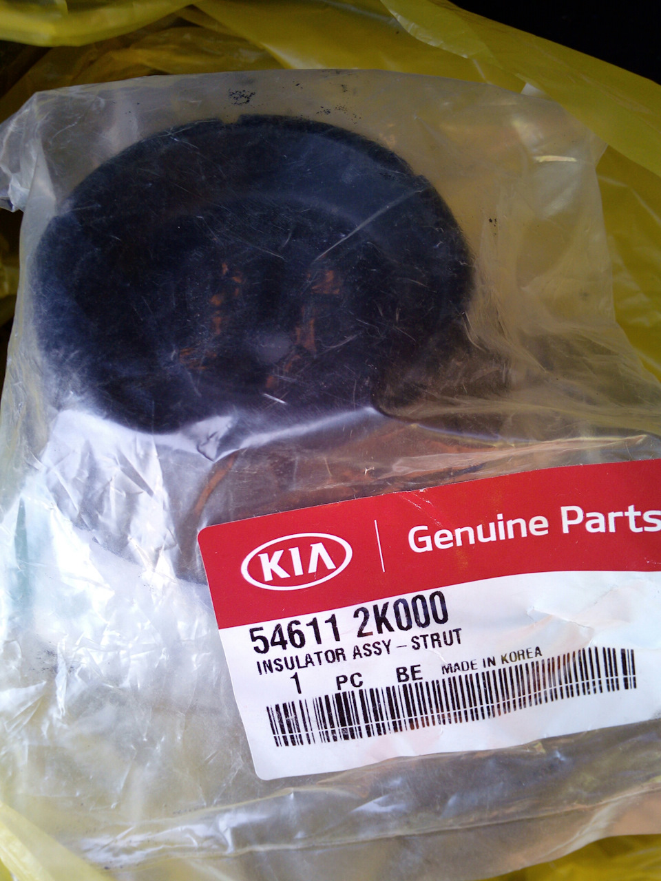 546112K000 Верхняя опора стойки амортизатора KIA HYUNDAI | Запчасти на ...