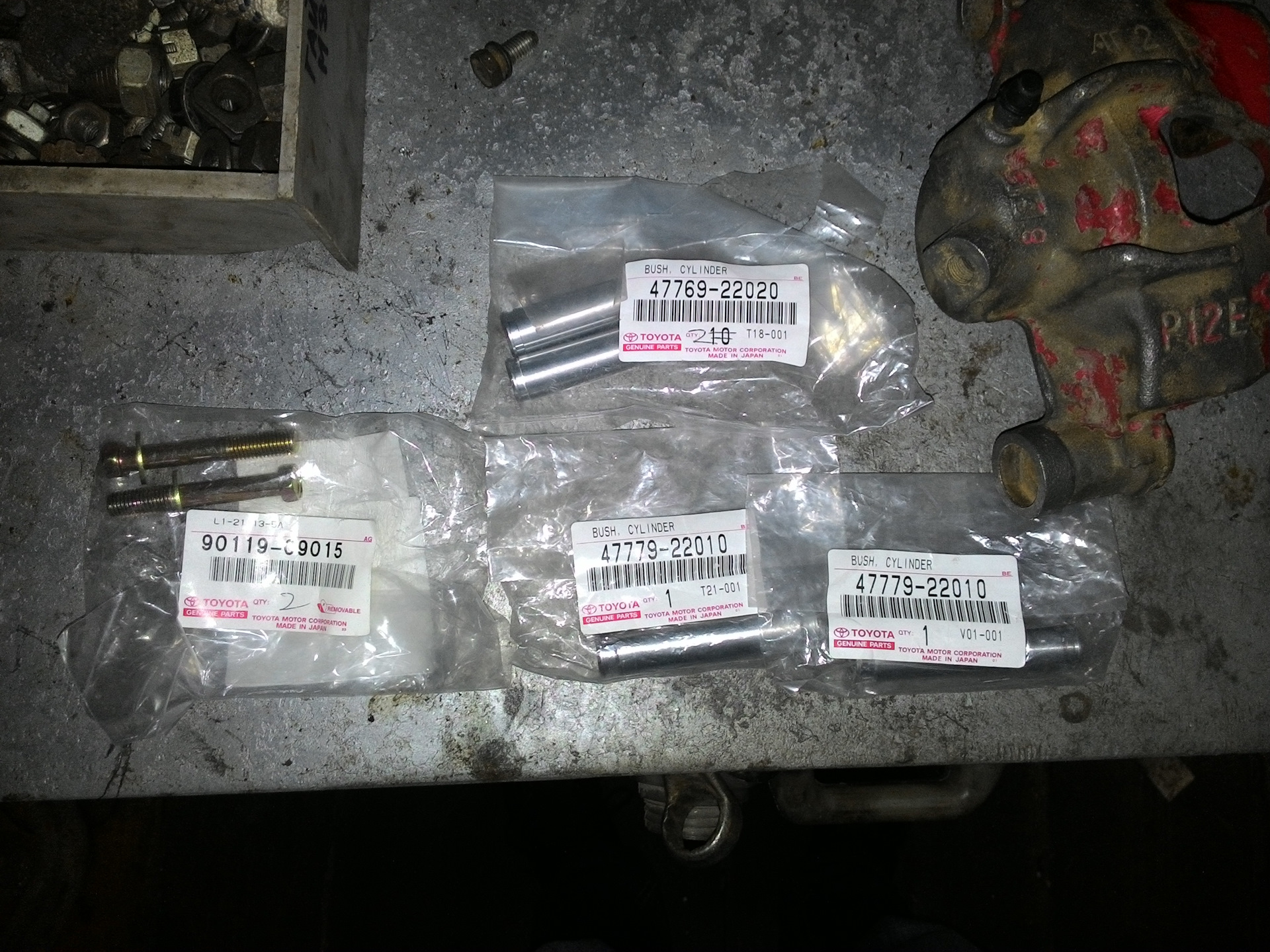 Обслуживание задних тормозов — Toyota Mark II (80), 2 л, 1988 года ...