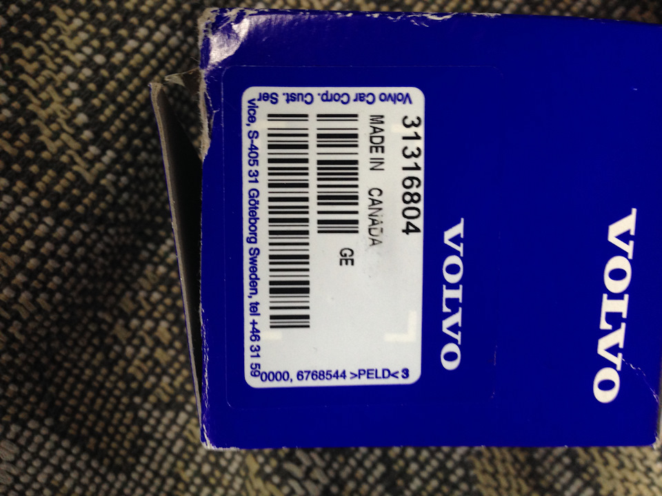 31316804 Шкив обгонный генератора Volvo | Запчасти на DRIVE2