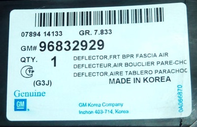 96832929 Спойлер переднего бампера / Chevrolet Cruze 10~ GM | Запчасти ...