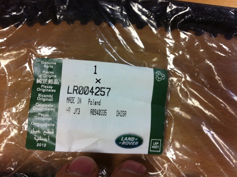 Для владельцев Freelander 2. — DRIVE2