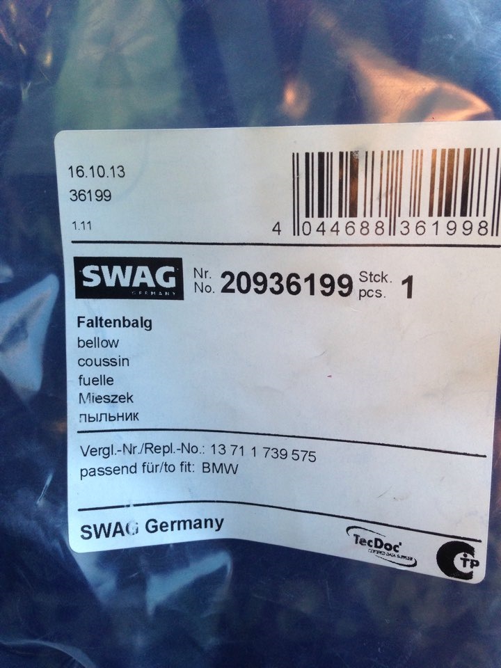 Дыхательные пути — BMW 3 series Compact (E36/5), 1,6 л, 1999 года ...