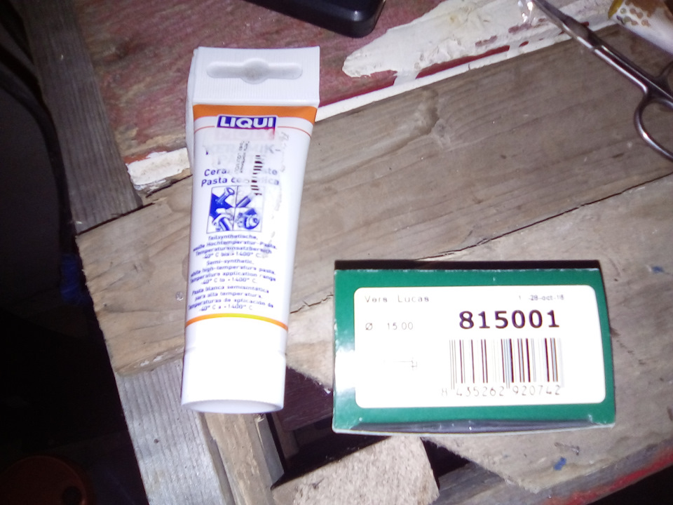 Капризуля) — Volkswagen Passat B3, 1,8 л, 1991 года | запчасти | DRIVE2