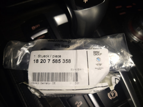 18207585358 Резиновое кольцо BMW | Запчасти на DRIVE2