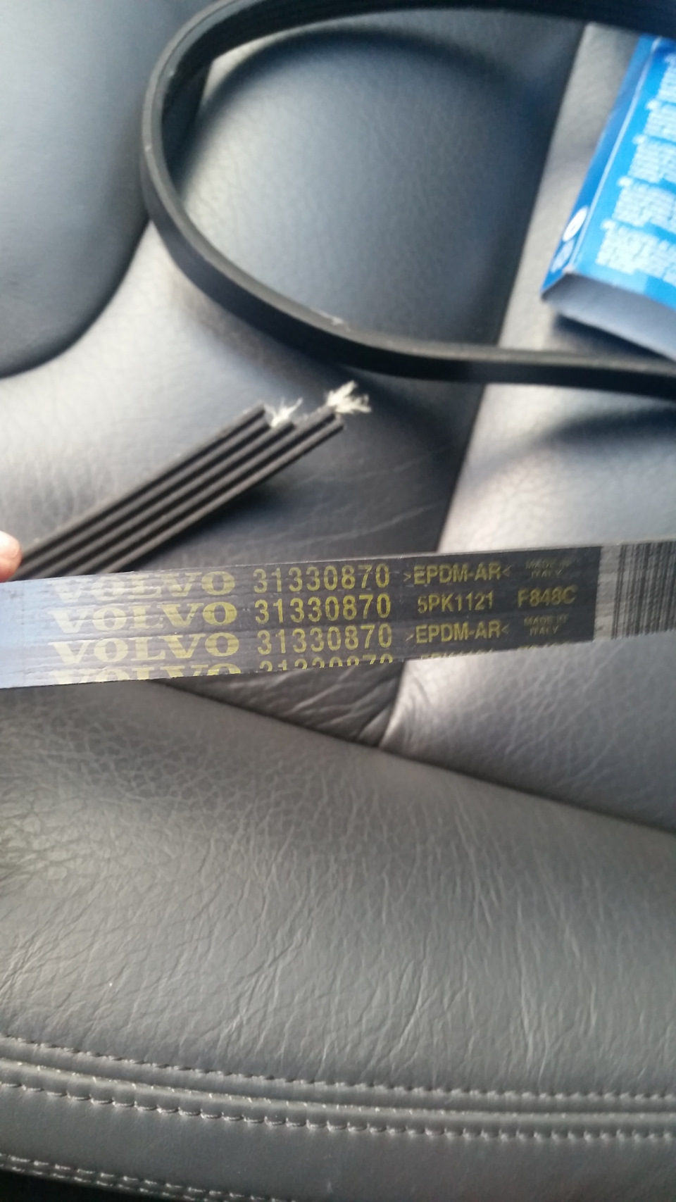 31330870 Поликлиновый ремень. Число ручьев 5 Volvo | Запчасти на DRIVE2