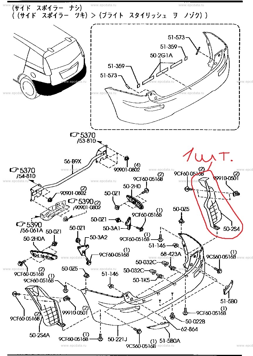Небольшое ТО и всякая мелочёвка. — Mazda Premacy (2G), 2 л, 2006 года ...