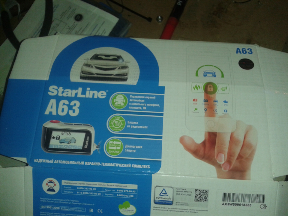 Установка сигнализации Starline A63 — Mazda 626 IV (GE), 2 л, 1992 года ...