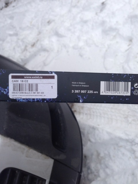 3397007225 СТЕКЛООЧИСТИТЕЛИ AEROTWIN [A225S] 650/530 ММ BOSCH ...