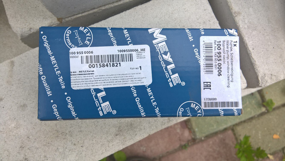 1K5955651 Насос VAG | Запчасти на DRIVE2